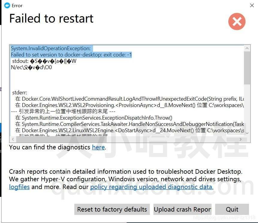 Windows 安装 Docker 犬小哈教程