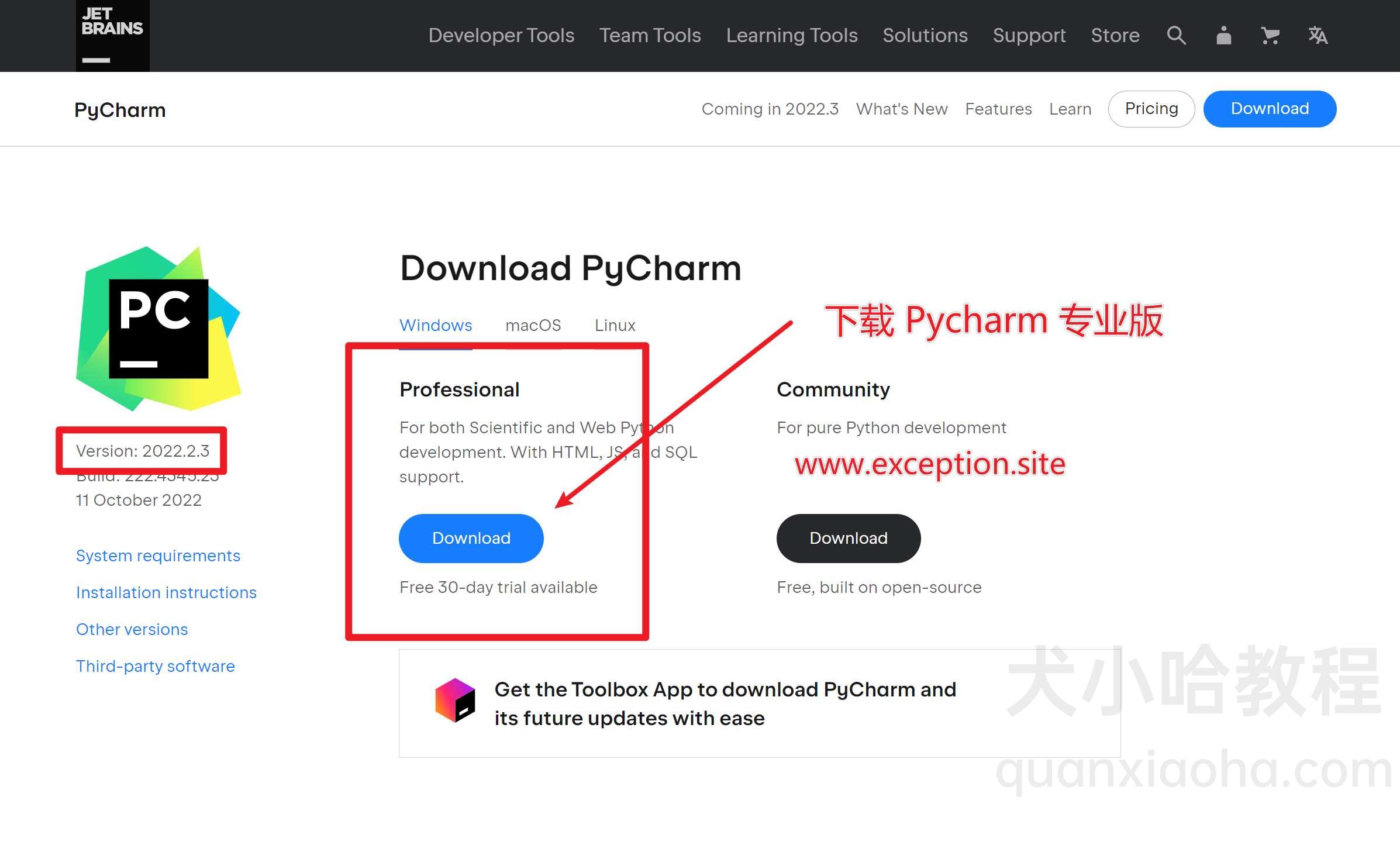 PyCharm 2022.2.3 激活破解码_安装教程 (持续更新~) - 异常教程