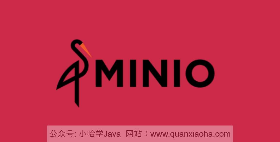 Docker 安装 Minio 分布式存储（图文教程） 犬小哈教程